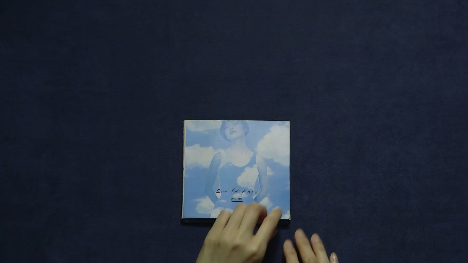Imaging Cantopop: Design and Performativity B-side