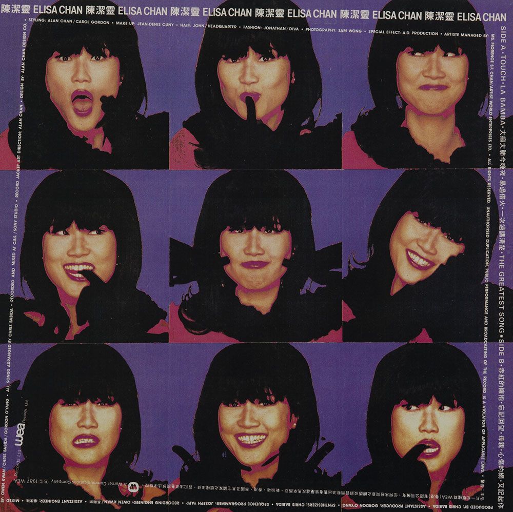 Imaging Cantopop: Design and Performativity B-side