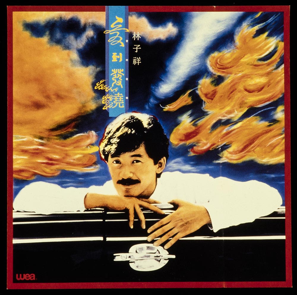 Imaging Cantopop: Design and Performativity B-side